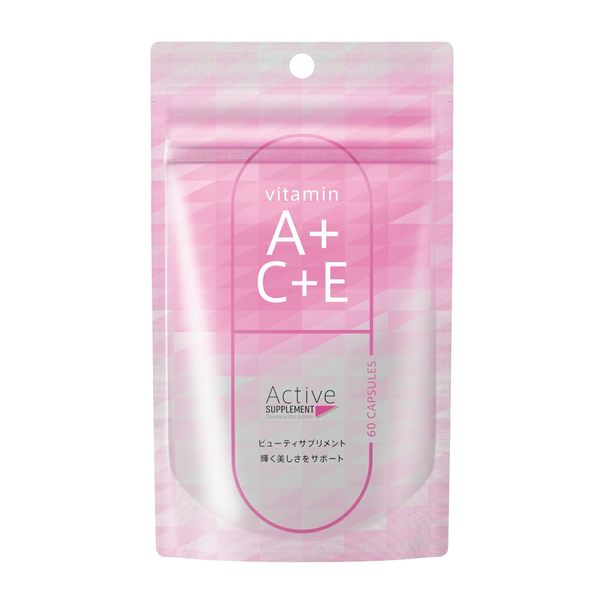 アクティブサプリ（Active Supplement） 通販|麗ビューティーオンラインショップ