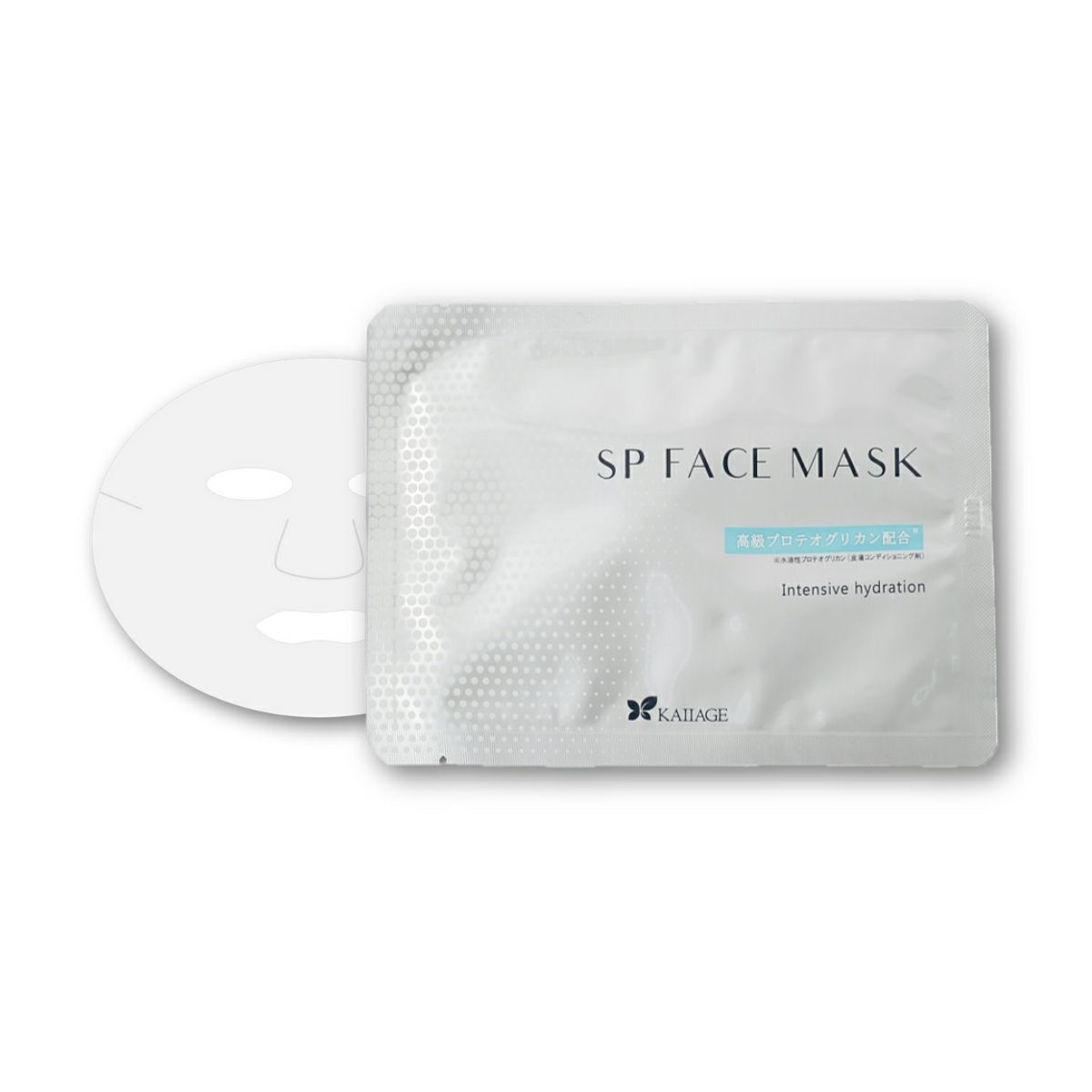 SP FACE MASK（SPフェイスマスク）通販|麗ビューティーオンラインショップ